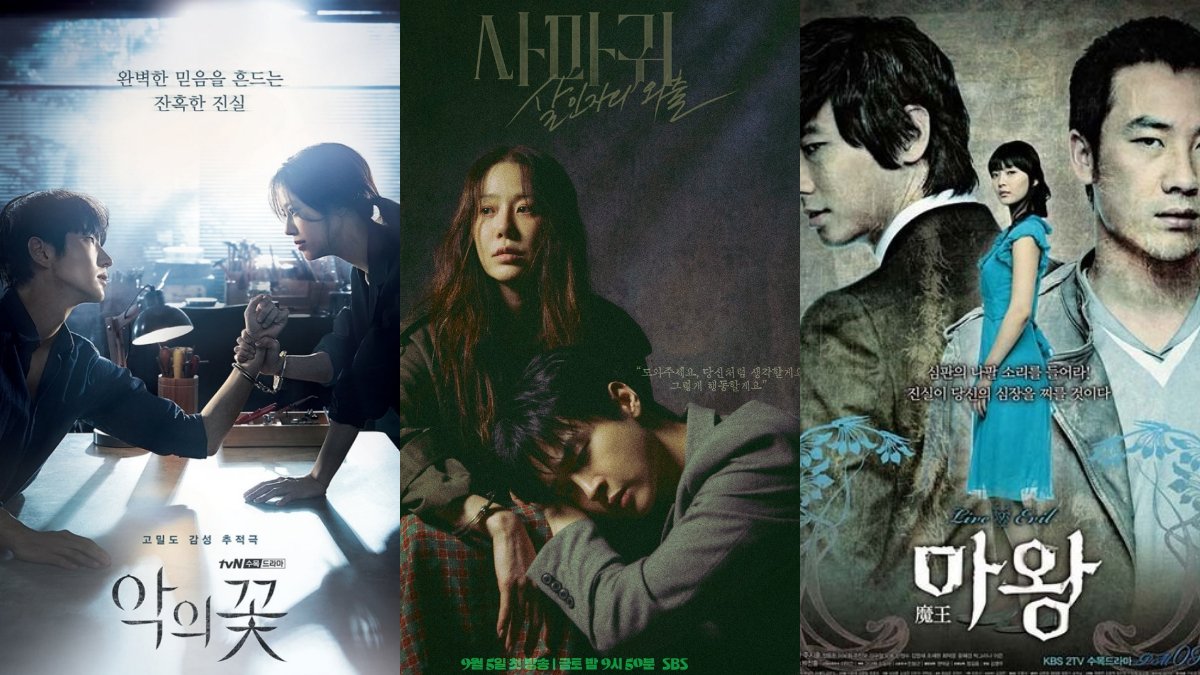5 K-dramas Like Queen Mantis That Explore Dark, Chilling Psychopaths With Twisted Bonds - K ...