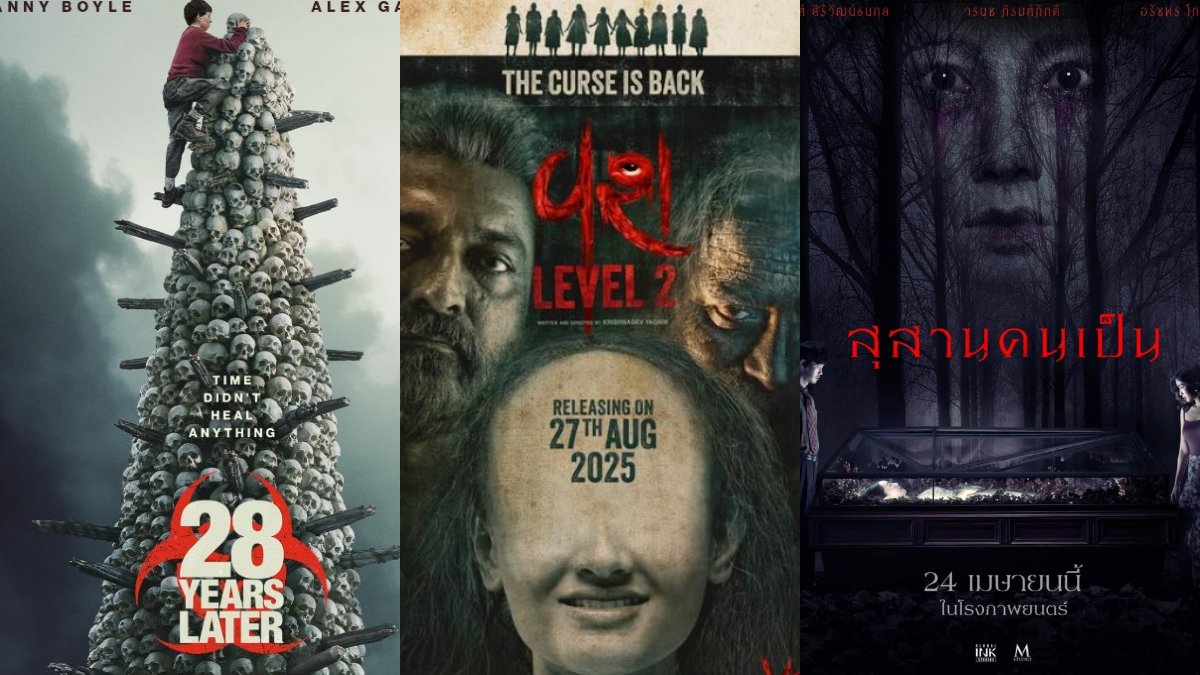5 Horror Movies of 2025 on Netflix Perfect for Halloween Night - K ...