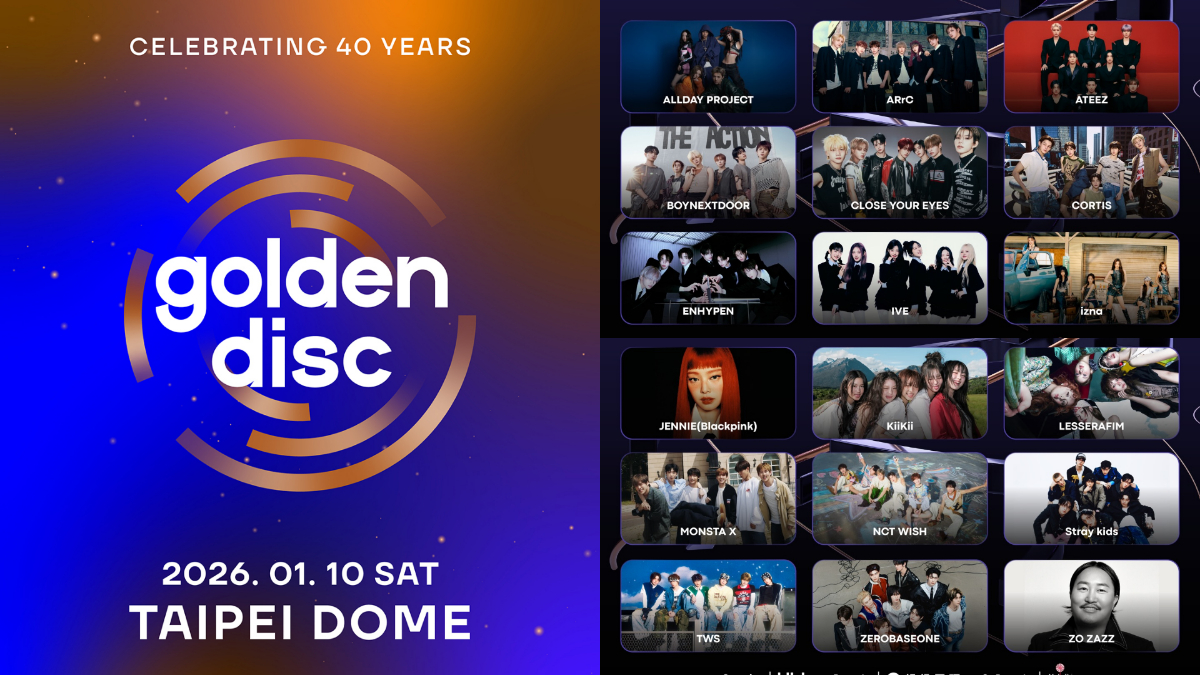 Where to Watch the 40th Golden Disc Awards, Nominees, Performance ...